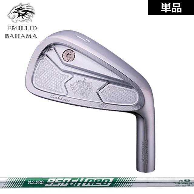 エミリッド バハマ CV8 アイアン 4番／48度 単品 日本シャフト N.S.PRO 950GH NEO 装着 NS スチール EMILLID BAHAMA 【カスタム】【新品】 カールヴィンソン 軟鉄 シャフト 地クラブ