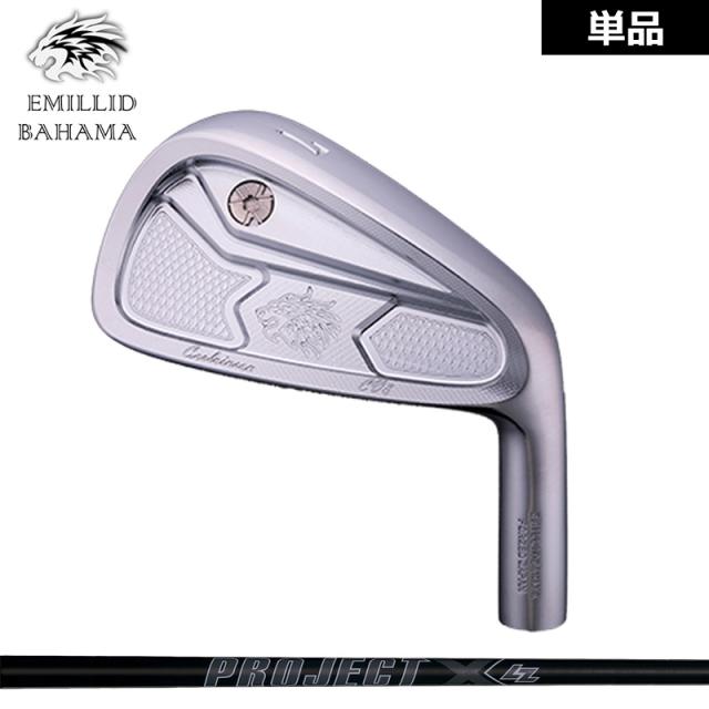 エミリッド バハマ CV8 アイアン 4番／48度 単品 PROJECT X LZ ALL BLACK 装着 PJX スチール EMILLID BAHAMA 【カスタム】【新品】 カールヴィンソン 軟鉄 シャフト 地クラブ