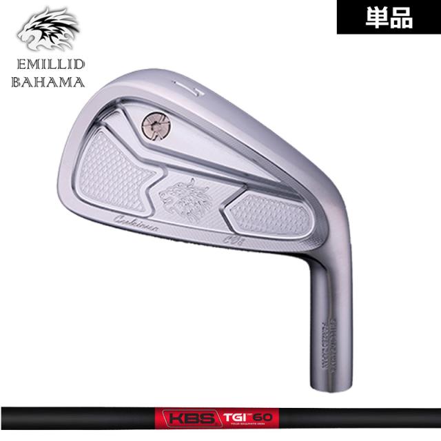 エミリッド バハマ CV8 アイアン 4番／48度 単品 KBS TOUR Graphite Iron TGI 装着 ツアー カーボン EMILLID BAHAMA 【カスタム】【新品】 カールヴィンソン 軟鉄 シャフト 地クラブ