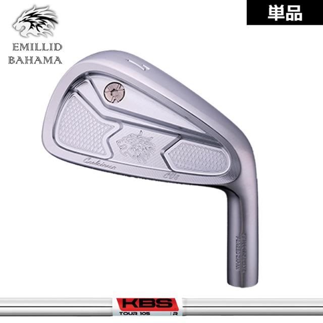エミリッド バハマ CV8 アイアン 4番／48度 単品 KBS TOUR 105 装着 ツアー スチール EMILLID BAHAMA 【カスタム】【新品】 カールヴィンソン 軟鉄 シャフト 地クラブ
