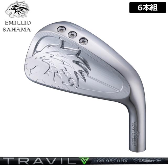 エミリッド バハマ CV10 アイアン 6本組(#5-P) フジクラ TRAVIL IRON 装着 トラビル シャフト 【カスタム】【新品】 EMILLID BAHAMA 中空 セット