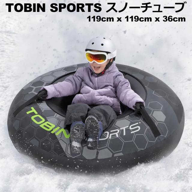 TOBIN SPORTS スノーチューブ 119cm x 119cm x 36cm チュービング【新品】 トービンスポーツ 雪あそび そり ソリ アウトドア用品 ウインタースポーツ %off
