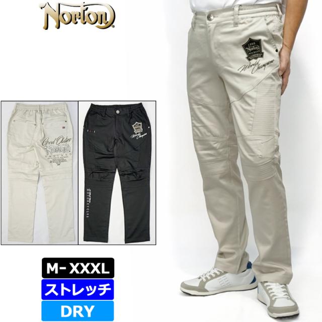 NORTON ノートン メンズ ストレッチ 吸汗速乾 ロングパンツ 222NN1801 【新品】RAAR ボトムス ゴルフウェア カジュアルウェア ライフスタイルウェア