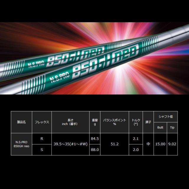 バルド 2024  TT フォージド ウェッジ 日本シャフト N.S.PRO 850GH NEO 装着 NS ネオ スチール 【カスタム】【新品】 BALDO FORGED MILLED WEDGE クラブ TTウェッジ TOUR SATIN BLACK