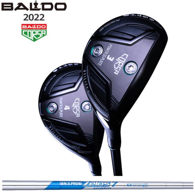 バルド コルサ ユーティリティ N.S.PRO ZELOS 7 HYBRID 装着 NS スチール BALDO CORSA UTILITY WOOD 【カスタム】【新品】 地クラブ 2SS2