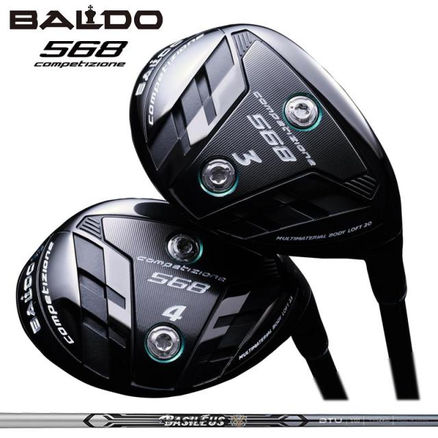 バルド COMPETIZIONE 568 ユーティリティ バシレウス Tour UT BTU 装着 ツアーUT カーボン BALDO コンペチオーネ UTILITY 【カスタム】【新品】 地クラブ