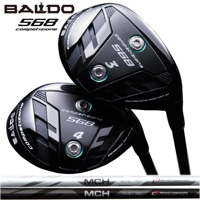 バルド COMPETIZIONE 568 ユーティリティ FUJIKURA MCH 装着 フジクラ BALDO コンペチオーネ UTILITY 【カスタム】【新品】 地クラブ