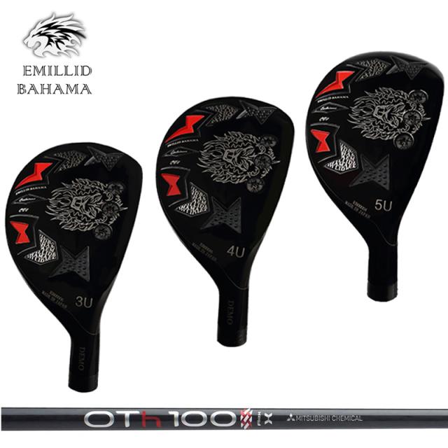 エミリッド バハマ CV8 ユーティリティ 三菱ケミカル OT TOUR HYBIRD 装着 カーボン EMILLID BAHAMA 【カスタム】【新品】 CV-8 シャフト  地クラブ