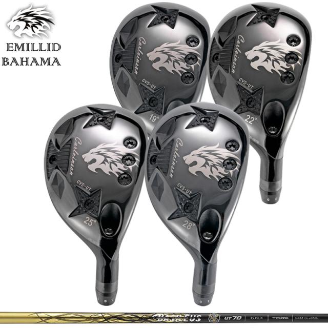 エミリッド バハマ CVS UT 可変式 ユーティリティ バシレウス Boron UT 装着 ボロンUT 【カスタム】【新品】 EMILLID BAHAMA 地クラブ