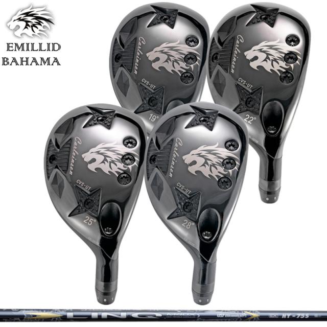 エミリッド バハマ CVS UT 可変式 ユーティリティ UST Mamiya LIN-Q EX HY 装着 リンク マミヤ  【カスタム】【新品】 EMILLID BAHAMA 地クラブ