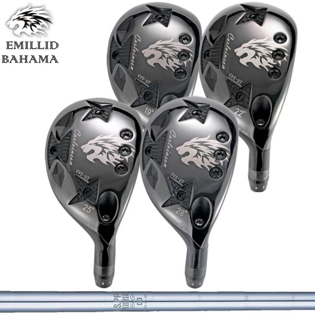 エミリッド バハマ CVS UT 可変式 ユーティリティ 日本シャフト N.S.PRO 950GH UTILITY 装着 スチール 【カスタム】【新品】 EMILLID BAHAMA 地クラブ
