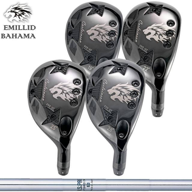エミリッド バハマ CVS UT 可変式 ユーティリティ 日本シャフト N.S.PRO HYBRID 装着 NS ハイブリッド 【カスタム】【新品】 EMILLID BAHAMA 地クラブ