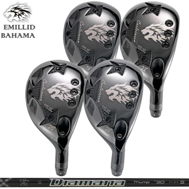 エミリッド バハマ CVS UT 可変式 ユーティリティ 三菱ケミカル Diamana Thump Hybrid 装着 ディアマナ サンプ ハイブリッド 【カスタム】【新品】 EMILLID BAHAMA 地クラブ