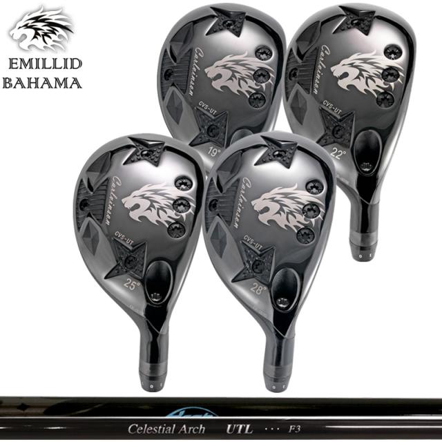 エミリッド バハマ CVS UT 可変式 ユーティリティ ARCH UTL 装着 アーチ ユーティーエル  【カスタム】【新品】 EMILLID BAHAMA 地クラブ