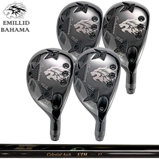 エミリッド バハマ CVS UT 可変式 ユーティリティ ARCH UTM 装着 アーチ ユーティーエム  【カスタム】【新品】 EMILLID BAHAMA 地クラブ