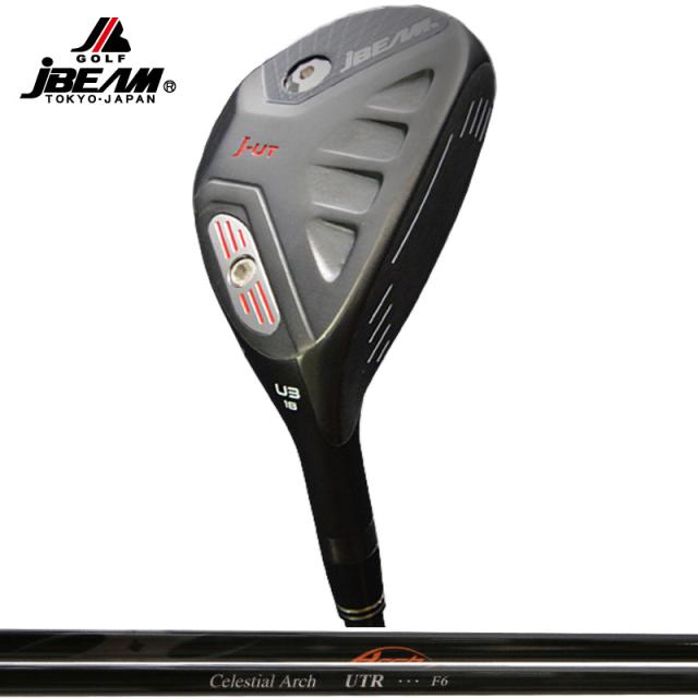 JBEAM J-UT ユーティリティ ARCH UTR 装着 アーチ ユーティーアール 【カスタム】【新品】  ハイブリッド JUT Jビーム UTILITY GOLF シャフト 地クラブ