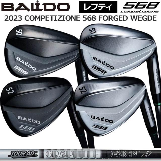 バルド レフティ コンペチオーネ 568 フォージド ウェッジ グラファイトデザイン TourAD AD-105/115 装着 BALDO COMPETIZIONE FORGED WEDGE TOUR KNIGHT＆SATIN 【カスタム】【新品】 AW SW ナイト サテン