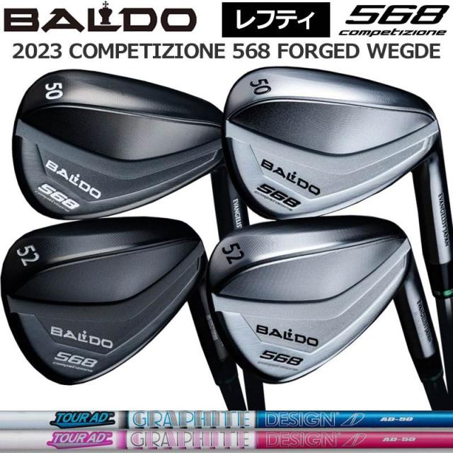 バルド レフティ コンペチオーネ 568 フォージド ウェッジ グラファイトデザイン TourAD AD-50 装着 BALDO COMPETIZIONE FORGED WEDGE TOUR KNIGHT＆SATIN 【カスタム】【新品】 AW SW ナイト サテン