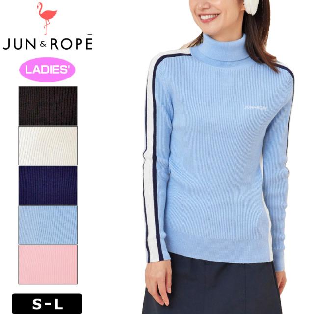 JUN＆ROPE レディース タートルネック 長袖 リブニット ERM61100 配色ライン 【新品】QCBR ハイネック ゴルフウェア レディス ジュン アンド ロペ ジュンロペ OCT3