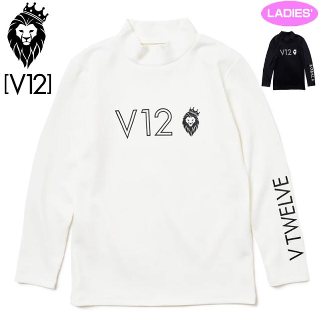 V12 ゴルフ レディース モックネック 長袖シャツ BSK O/L LOGO MOCK V122220-CT10 ヴィ・トゥエルヴ 【新品】RCBR ゴルフウェア V12GOLF SEP3