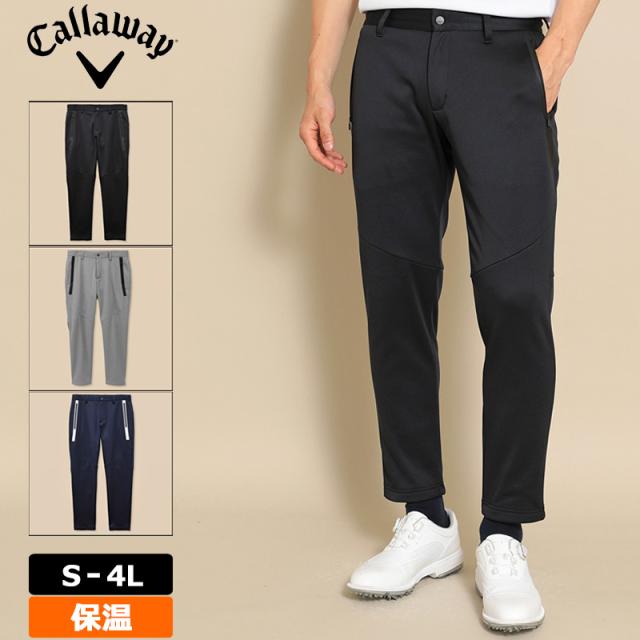 キャロウェイ メンズ 裏起毛 ジョガーパンツ ロングパンツ スムース素材 C22226112 【新品】RCBR Callaway ゴルフウェア ボトムス ジョガパン DEC2