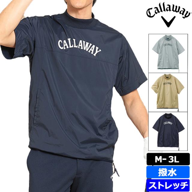 キャロウェイ メンズ モックネック 半袖 プルオーバー ナイロン ブルゾン C23116101 【新品】SAAR Callaway ゴルフウェア トップス ジャケット MAR2