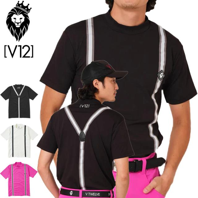 V12 ゴルフ メンズ 半袖 モックネック シャツ SUS MOCK V122310-MK01 ヴィ・トゥエルヴ 【新品】SAAR ゴルフウェア おしゃれ モックシャツ V12GOLF APR1