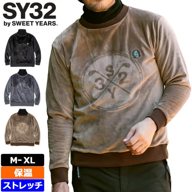 SY32 GOLF メンズ ハイネック 裏ボア プルオーバー BIG EMBOSS VELOUR HIGH NECK SHIRTS SYG-23A18 【新品】SCBR 保温 ストレッチ エスワイサーティートゥ 長袖 ゴルフウェア OCT2