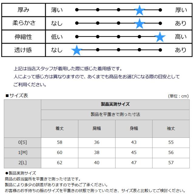 V12 ゴルフ レディース 長袖 スウェット MATTO CREW V122320-SW08