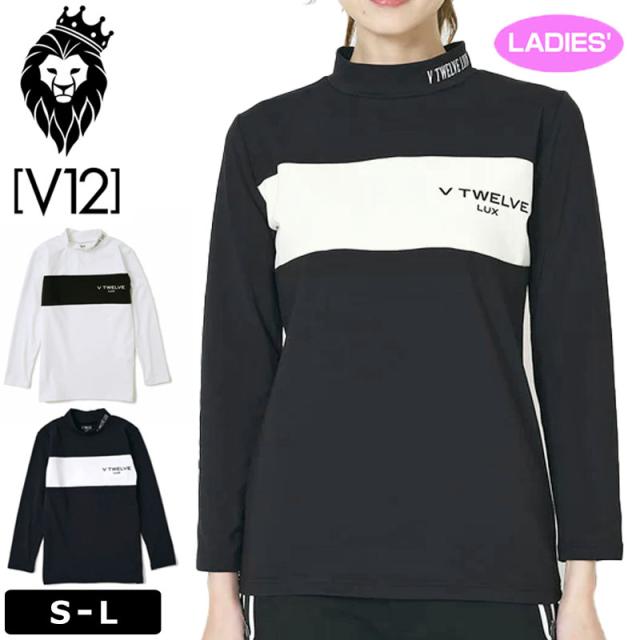 V12 ゴルフ レディース 裏微起毛 モックネック 長袖 シャツ LX LOGO MOCK VLX2320-MK01 ヴィ・トゥエルヴ 【新品】SCBR ゴルフウェア モックシャツ V12GOLF OCT1