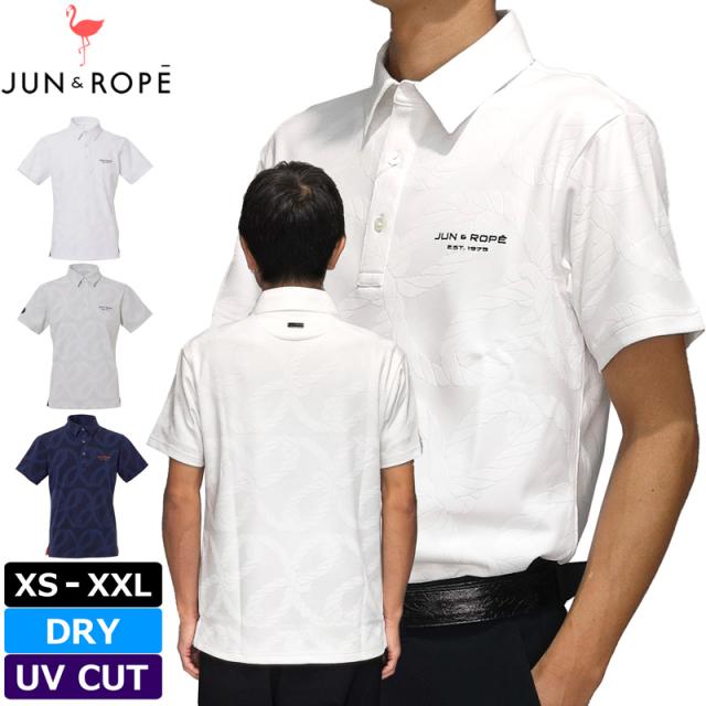 JUN＆ROPE メンズ 吸汗速乾 UVカット 半袖 ポロシャツ EJM14200 ロープ柄 日本製 【新品】TCBR ゴルフウェア トップス ジュン アンド ロペ ジュンロペ SEP2