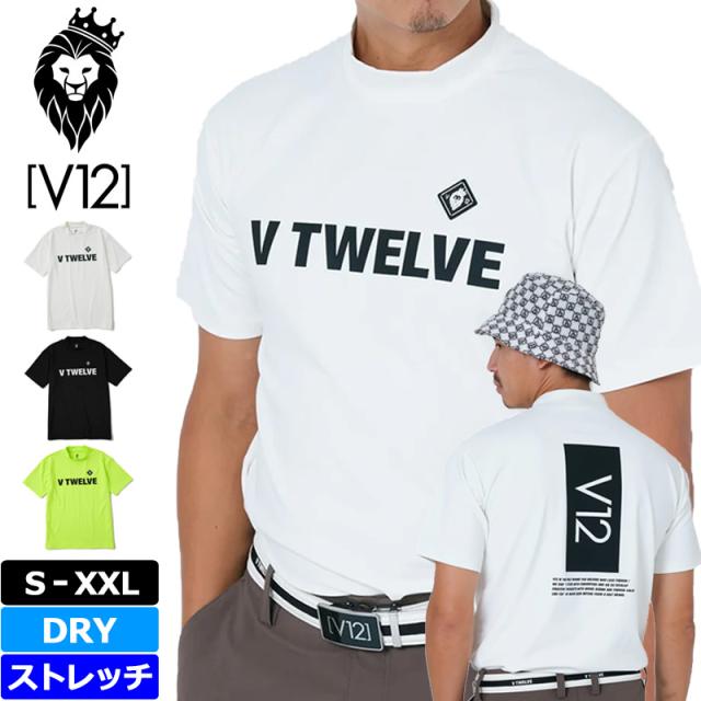 V12 ゴルフ メンズ 吸水速乾 半袖 モックネック シャツ CARD MOCK V122410-MK02 ヴィ・トゥエルヴ 【新品】TAAR ゴルフウェア おしゃれ モックシャツ V12GOLF MAY3