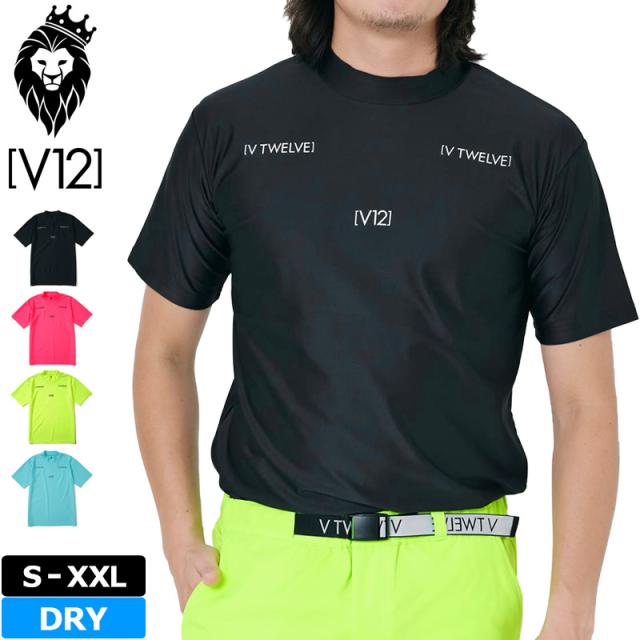 V12 ゴルフ メンズ 吸水速乾 半袖 モックネック シャツ REVERSE MOCK V122410-MK03 ヴィ・トゥエルヴ 【新品】TAAR ゴルフウェア おしゃれ モックシャツ V12GOLF APR2