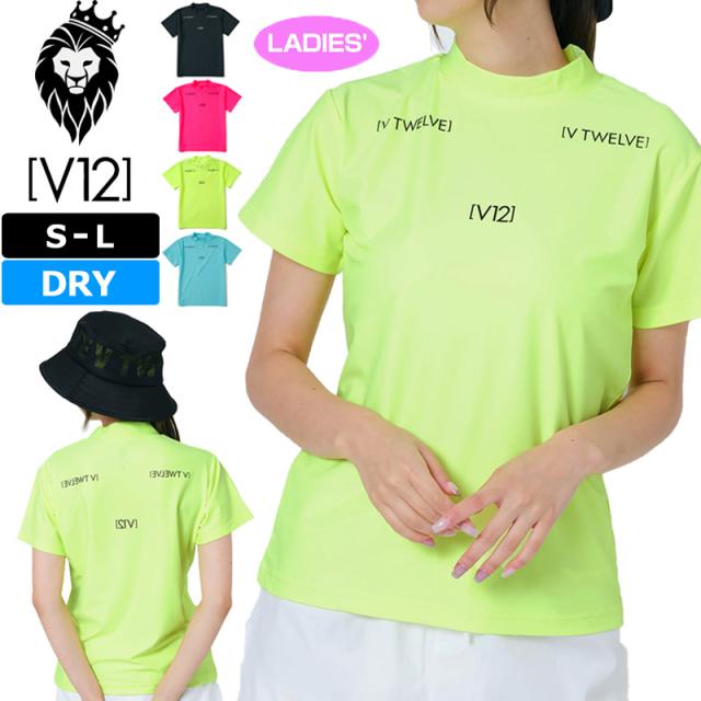 V12 ゴルフ レディース 吸水速乾 半袖 モックネック シャツ REVERSE MOCK V122410-MK03 ヴィ・トゥエルヴ 【新品】TAAR ゴルフウェア おしゃれ モックシャツ V12GOLF APR2