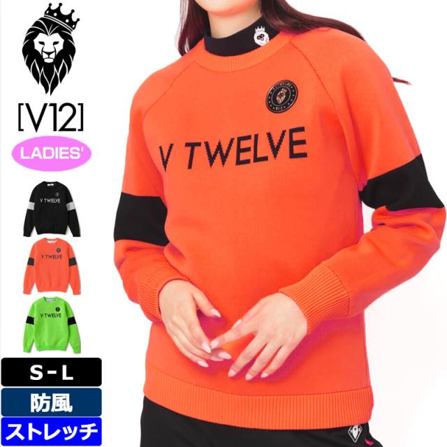 V12 ゴルフ レディース クルーネックニット 防風 ストレッチ ARM KNIT V122420-KN02 ヴィ・トゥエルヴ【新品】TCBR セーター 長袖 トップス アウター ゴルフウェア V12 GOLF