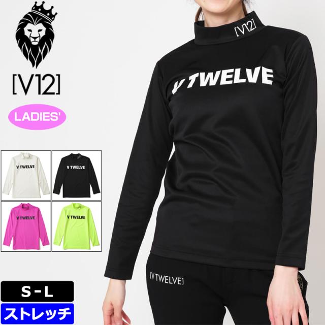 V12 ゴルフ レディース ストレッチ 長袖 モックネックシャツ BOLD MOCK V122420-MK01 ヴィ・トゥエルヴ 【新品】TCBR ゴルフウェア おしゃれ モックシャツ V12GOLF SEP3