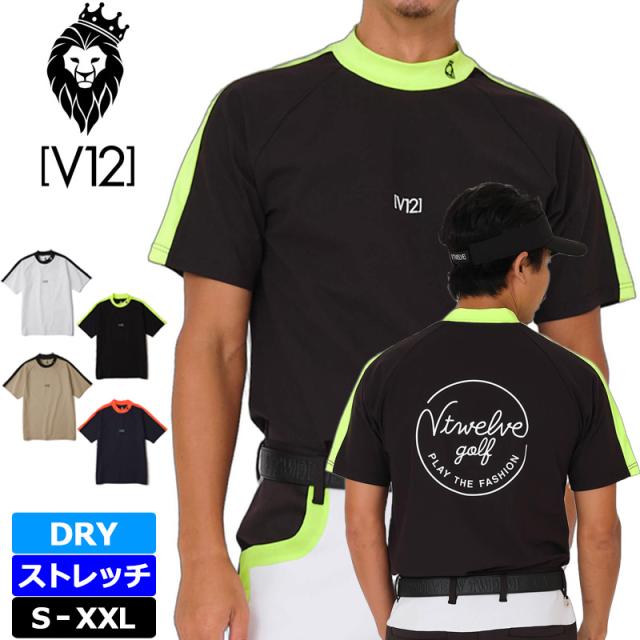 V12 ゴルフ 2025 メンズ モックネック 半袖シャツ RG MOCK V122510-MK02 ヴィ・トゥエルヴ 【新品】25SS ゴルフウェア おしゃれ モックシャツ V12GOLF
