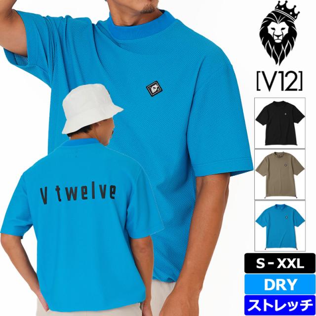 V12 ゴルフ 2025 メンズ モックネック 半袖シャツ COMFO MOCK V122510-MK22 ヴィ・トゥエルヴ 【新品】25SS ハイネック ゴルフウェア おしゃれ モックシャツ V12GOLF MAY3