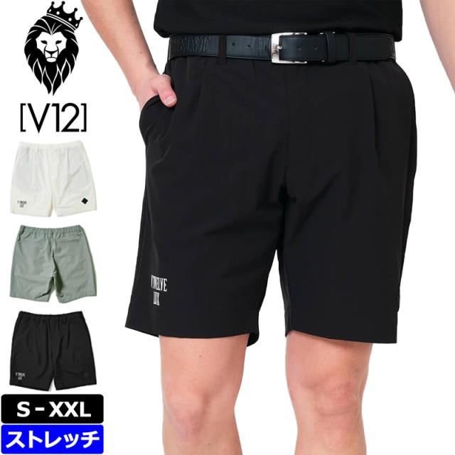 V12 ゴルフ メンズ ショートパンツ LX OTC SHORTS VLX2410-HP01 ヴィ・トゥエルヴ ストレッチ【新品】TAAR ゴルフウェア GOLF