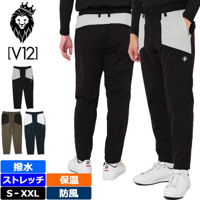 V12 ゴルフ 2025 メンズ ロングパンツ 防風裏地 OZ PANTS V122520-PN11 ヴィ・トゥエルヴ 【新品】25FW ゴルフウェア ストレッチ シンプル V12GOLF SEP3