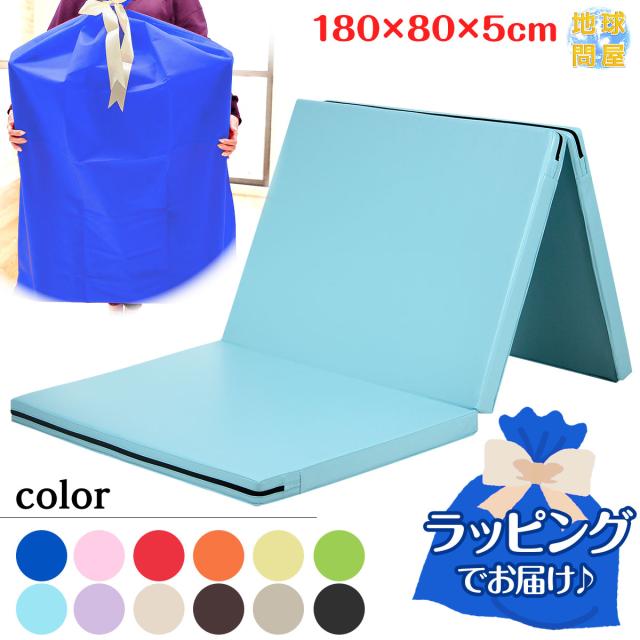体操 マット プレゼント ギフト 幅 80cm 折りたたみ リングフィット ストレッチ エクササイズ トレーニング 運動 子供 プレイマット ヨガマット スポーツマット 防音 家庭