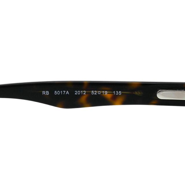 フレームのみ】 レイバン メガネ Ray-Ban RX5017A (RB5017A) 2012 52