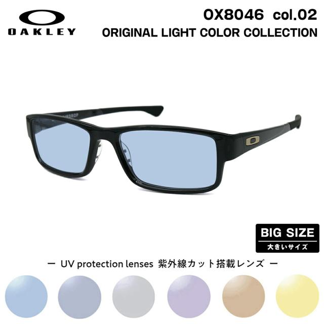大きいサイズ オークリー サングラス ライトカラー OX8046 02 59サイズ OAKLEY AIRDROP エアドロップ アジアンフィット UVカット 紫外線カット