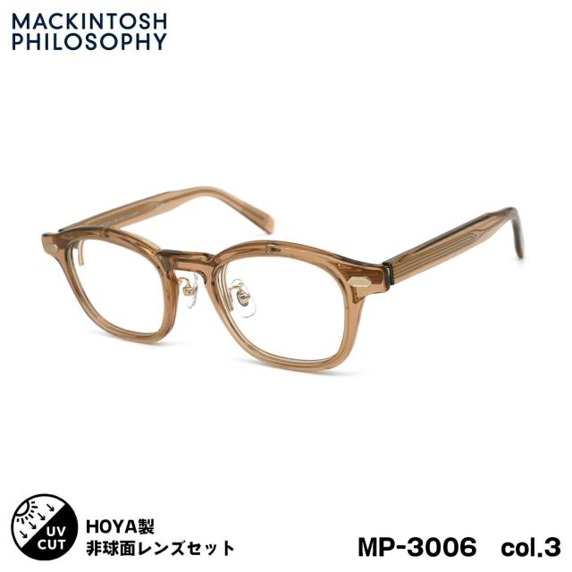マッキントッシュ フィロソフィー 度付きレンズセット MP-3006 col.3 47mm SL982VS MACKINTOSH PHILOSOPHY UVカット 跳ね上げ 複式