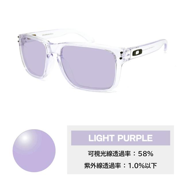 オークリー サングラス ライトカラー OX8100F 03 56mm OAKLEY HOLBROOK