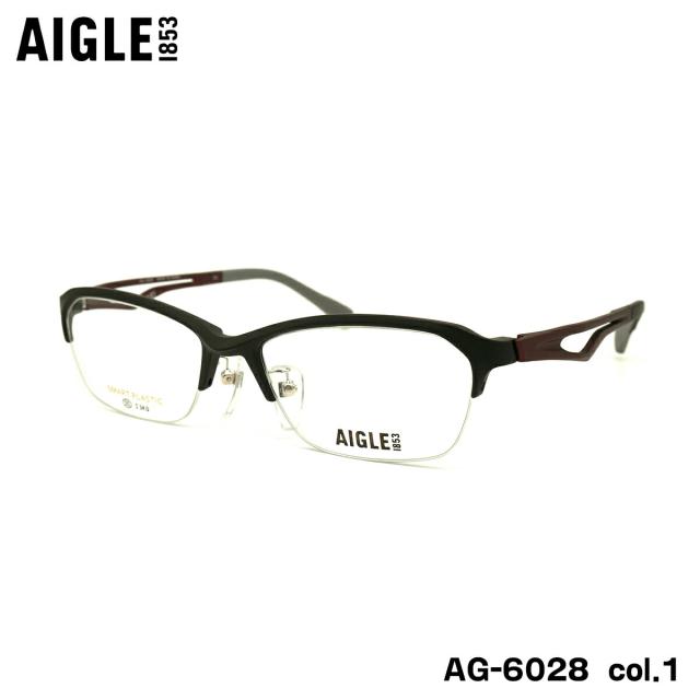 エーグル メガネ AG-6028 col.1 55mm AIGLE フレーム PPSU 弾性樹脂