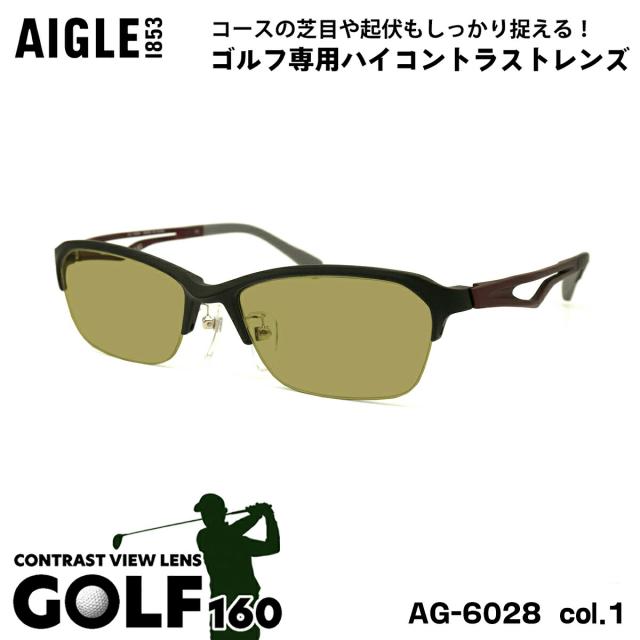 エーグル サングラス ゴルフ AG-6028 col.1 55mm AIGLE UVカット 紫外線カット