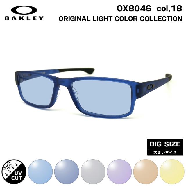 大きいサイズ オークリー サングラス ライトカラー OX8046 18 59サイズ OAKLEY AIRDROP エアドロップ アジアンフィット UVカット 紫外線カット