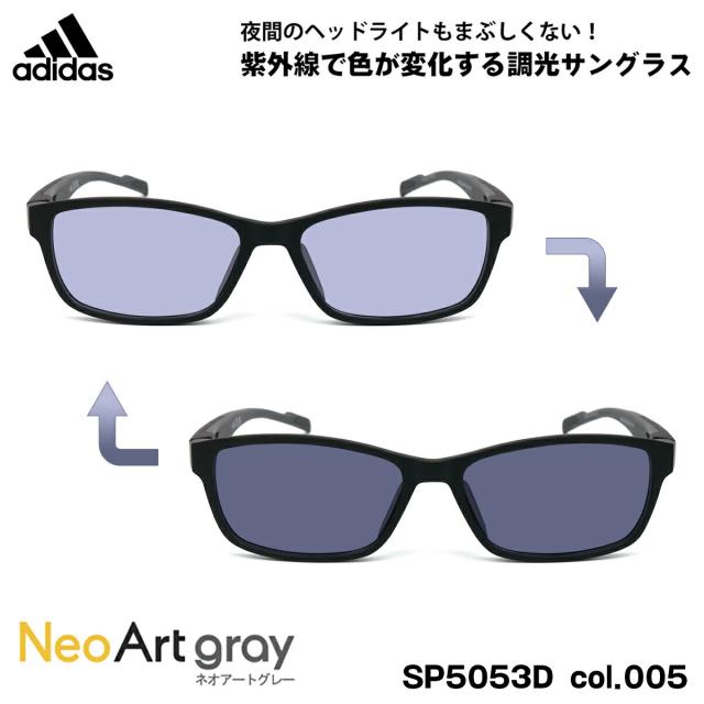 アディダス 調光 サングラス ネオアート SP5053D (SP5053D/V) col.005 57mm adidas アジアンフィット 国内正規品 UVカット 夜間運転可