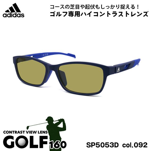 アディダス サングラス ゴルフ SP5053D (SP5053D/V) col.092 57mm adidas アジアンフィット 国内正規品 UVカット メンズ レディース GOLF160